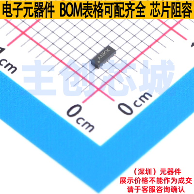 静电保护器(TVS/ESD) SP3420-04UTG UDFN-10(1x2.5) Littelfuse/