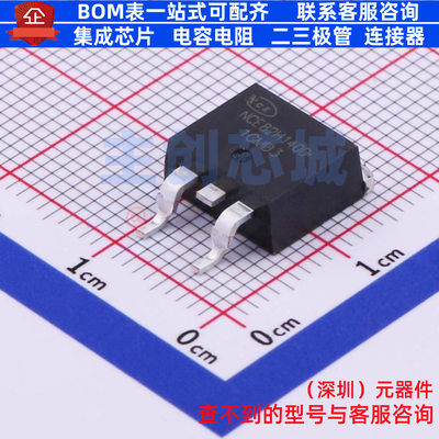 场效应管(MOSFET) NCE82H140D TO-263-2L 无锡新洁能 电子元器件