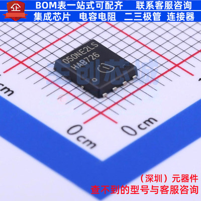 场效应管(MOSFET) BSC050NE2LS TDSON-8 Infineon(英飞凌) 元器件