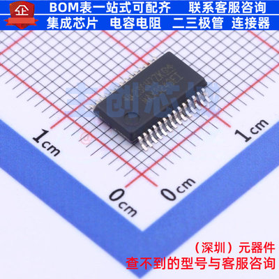 RS232芯片 MAX3243EIDBR SSOP-28 TI/德州 电子元件配单全新原装