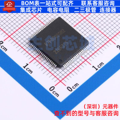 单片机(MCU/MPU/SOC) R7F0C020M2DFB-C#BA0 LQFP-80 RENESAS(瑞萨