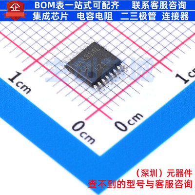 模拟开关/多路复用器 MAX314LCUE+ TSSOP-16 MAXIM(美信) 元器件