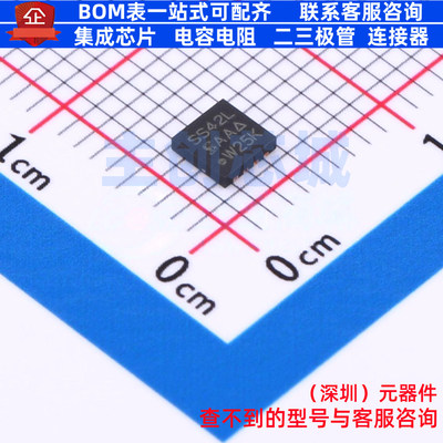 场效应管(MOSFET) SISS42LDN-T1-GE3 PowerPAK1212-8S VISHAY(威