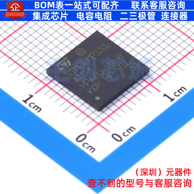 单片机(MCU/MPU/SOC) STM32MP151AAD3 TFBGA-257 意法半导体