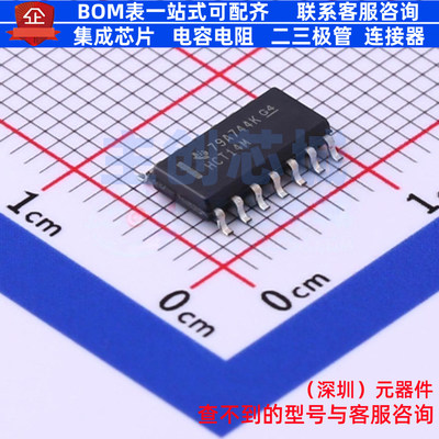 反相器 CD74HCT14M SOIC-14 TI/德州 电子元器件配单全新原装