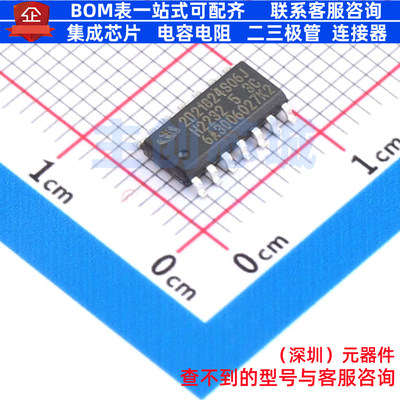 栅极驱动芯片 2ED21824S06JXUMA1 SOIC-14 Infineon(英飞凌)