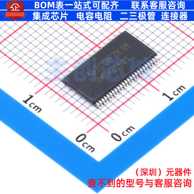 锁存器 SN74VMEH22501DGGR TSSOP-48-6.2mm TI/德州 电子元件配单