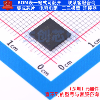 时钟发生器/频率合成器/PLL LMK03328RHSR WQFN-48 TI/德州 原装