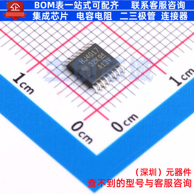 计数器/分频器 CD74HC4017PWR TSSOP-16 TI/德州 电子元器件配单