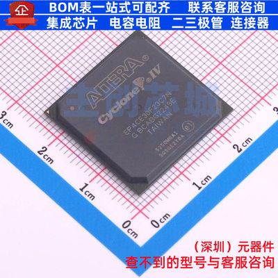 可编程逻辑器件(CPLD/FPGA) EP4CE30F23C7N FBGA-484(23x23) Alte