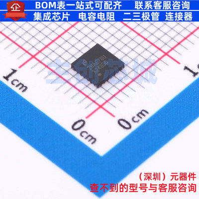 时钟发生器/频率合成器/PLL LMX2485SQX/NOPB WQFN-24 TI/德州