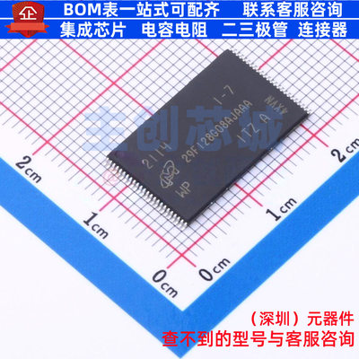 NAND FLASH MT29F128G08AJAAAWP-ITZ:A TFSOP-48-18.4mm micron(