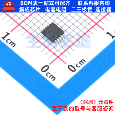 RS-485/RS-422芯片 ISL3156EIUZ-T7A MSOP-10 RENESAS(瑞萨)/IDT