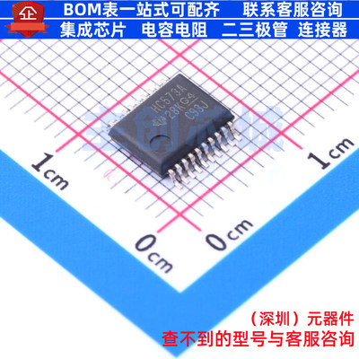锁存器 SN74HC573ADBR SSOP-20 TI/德州 电子元器件配单全新原装