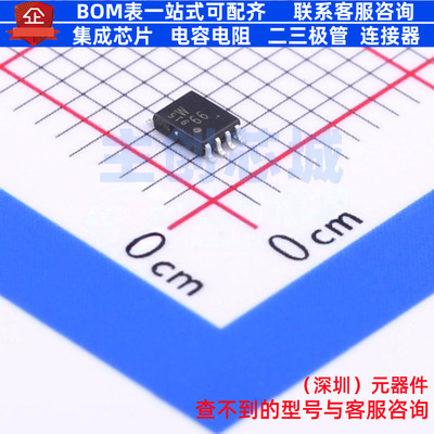 信号开关/编解码器/多路复用器 TC7W66FK,LF(T VSSOP-8 全新原装