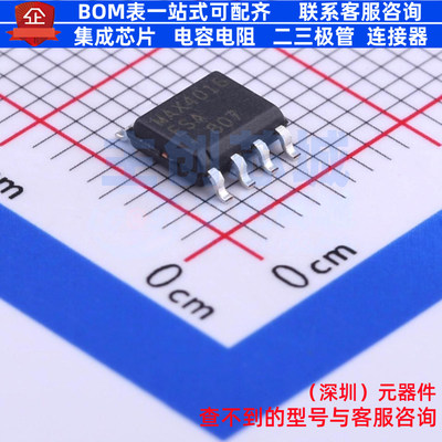 运算放大器 MAX4016ESA+T SOIC-8 MAXIM(美信) 电子元件全新原装