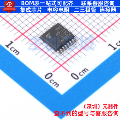 模拟开关/多路复用器 74VHC4051AFT(BJ) TSSOP16B 电子元件配单