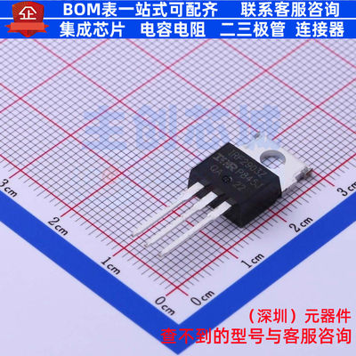 场效应管(MOSFET) IRF2903ZPBF TO-220AB-3 Infineon(英飞凌)
