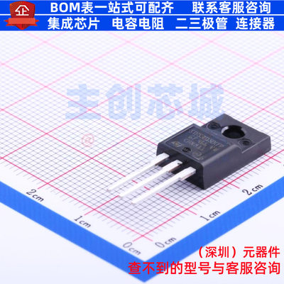 肖特基二极管 STPS30150CFP ITO-220AB-3 意法半导体 电子元器件