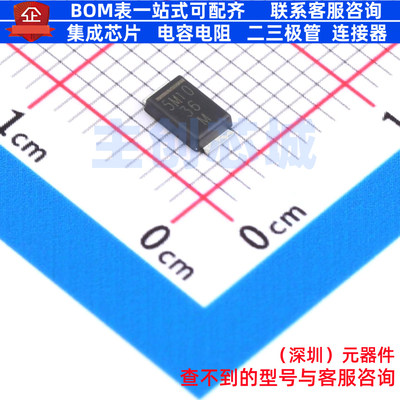 肖特基二极管 VSS8D5M10HM3/H DO-221AD VISHAY(威世) 电子元器件