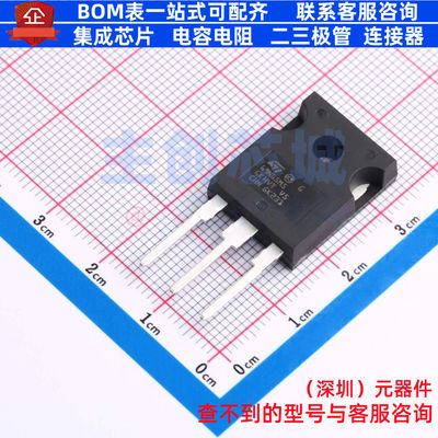 场效应管(MOSFET) STW69N65M5 TO-247 意法半导体 电子元器件配单