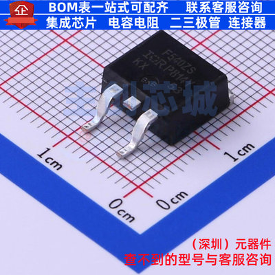 场效应管(MOSFET) IRF540ZSTRLPBF TO-263-3 Infineon(英飞凌)