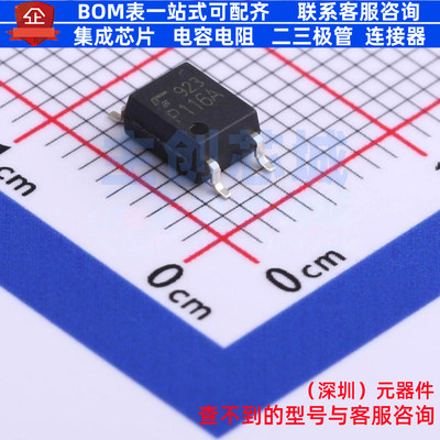 逻辑输出光耦 TLP116A(TPL,E SOP-5 电子元器件配单全新原装