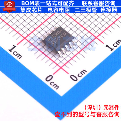 LED驱动 HVLED001A SOP-10 意法半导体 电子元器件配单全新原装