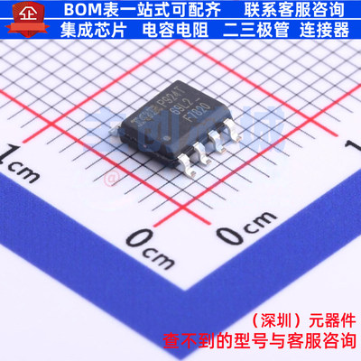 场效应管(MOSFET) IRF7820TRPBF SOIC-8 Infineon(英飞凌) 元器件