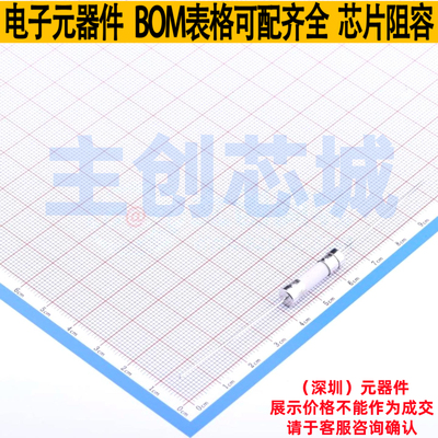 一次性保险丝 021506.3MXEP 插件,D5.8xL22.5mm Littelfuse/力特