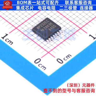 RS232芯片 MAX3232ECPW TSSOP-16 TI/德州 电子元件配单全新原装