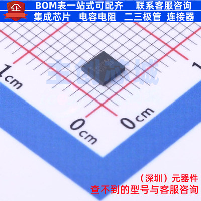 射频卡芯片 ST25DV64K-JFR6D3 UDFN-12 意法半导体 电子元件配单