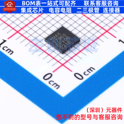 DC-DC电源芯片 MAX77960EFV06+ QFN-30 MAXIM(美信) 电子元件配单