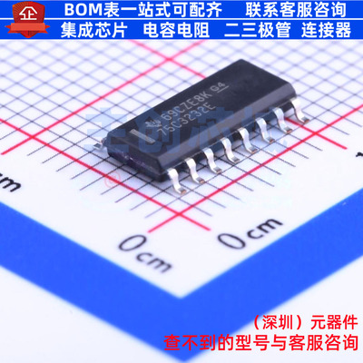 RS232芯片 SN75C3232ED SOIC-16 TI/德州 电子元器件配单全新原装