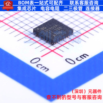 电池管理 BQ25703ARSNR VQFN-32 TI/德州 电子元器件配单全新原装