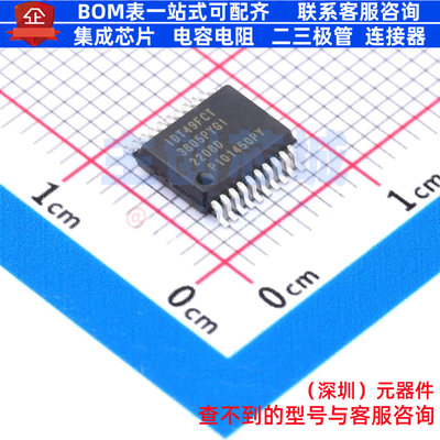 时钟缓冲器/驱动器/分配器 49FCT3805PYGI SSOP-20 RENESAS(瑞萨)