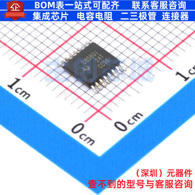 数模转换芯片DAC DAC8580IPW TSSOP-16 TI/德州 电子元件全新原装