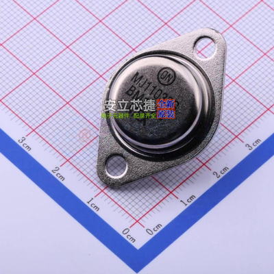 达林顿管 MJ11033G TO-204(TO-3) onsemi(安森美) 电子元器件配单