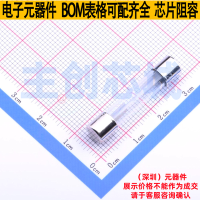 一次性保险丝 0312015.MXP D6.4xL31.8mm Littelfuse/力特 元器件