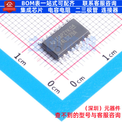 锁存器 SN74LS279ANSR SO-16 TI/德州 电子元器件配单全新原装