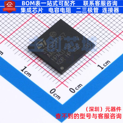 单片机(MCU/MPU/SOC) STM32MP157AAC3 TFBGA-361 意法半导体