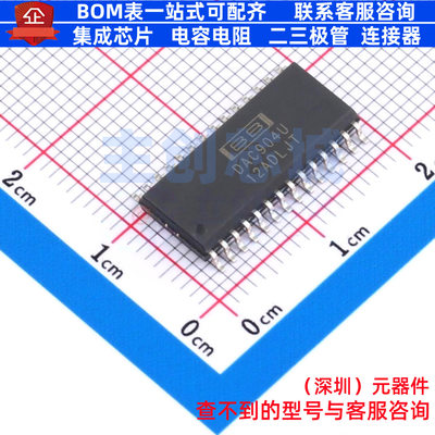 数模转换芯片DAC DAC904U SOIC-28 TI/德州 电子元件配单全新原装