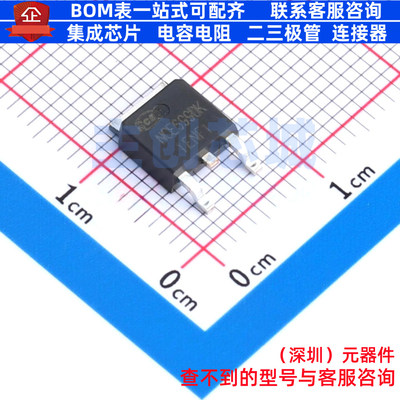 场效应管(MOSFET) NCE6990K TO-252-2L 无锡新洁能 电子元件配单