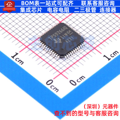 LED驱动 TPS92661QPHPRQ1 TQFP-48 TI/德州 电子元件配单全新原装