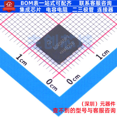 场效应管(MOSFET) IPL60R065P7 VSON-4(8.1x8.1) Infineon(英飞凌