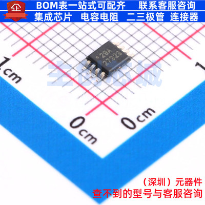 栅极驱动芯片 UCC27323DGNR HVSSOP-8 TI/德州 电子元件全新原装