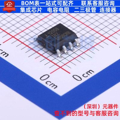 实时时钟(RTC) ISL12058IBZ-T SOP-8 RENESAS(瑞萨)/IDT 全新原装