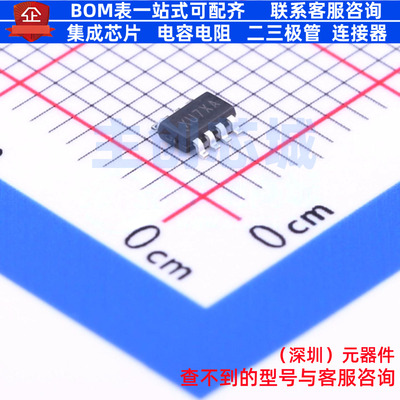 DC-DC电源芯片 SY8253AIC TSOT-23-8 Silergy(矽力杰) 电子元器件