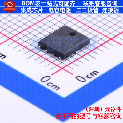 场效应管(MOSFET) NCEP30T12G DFN5X6-8L 无锡新洁能 电子元器件