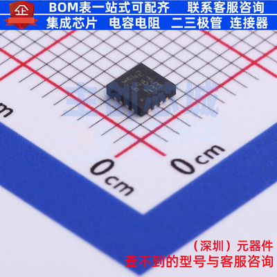 DC-DC电源芯片 L6983N33QTR TQFN-16 意法半导体 电子元器件配单